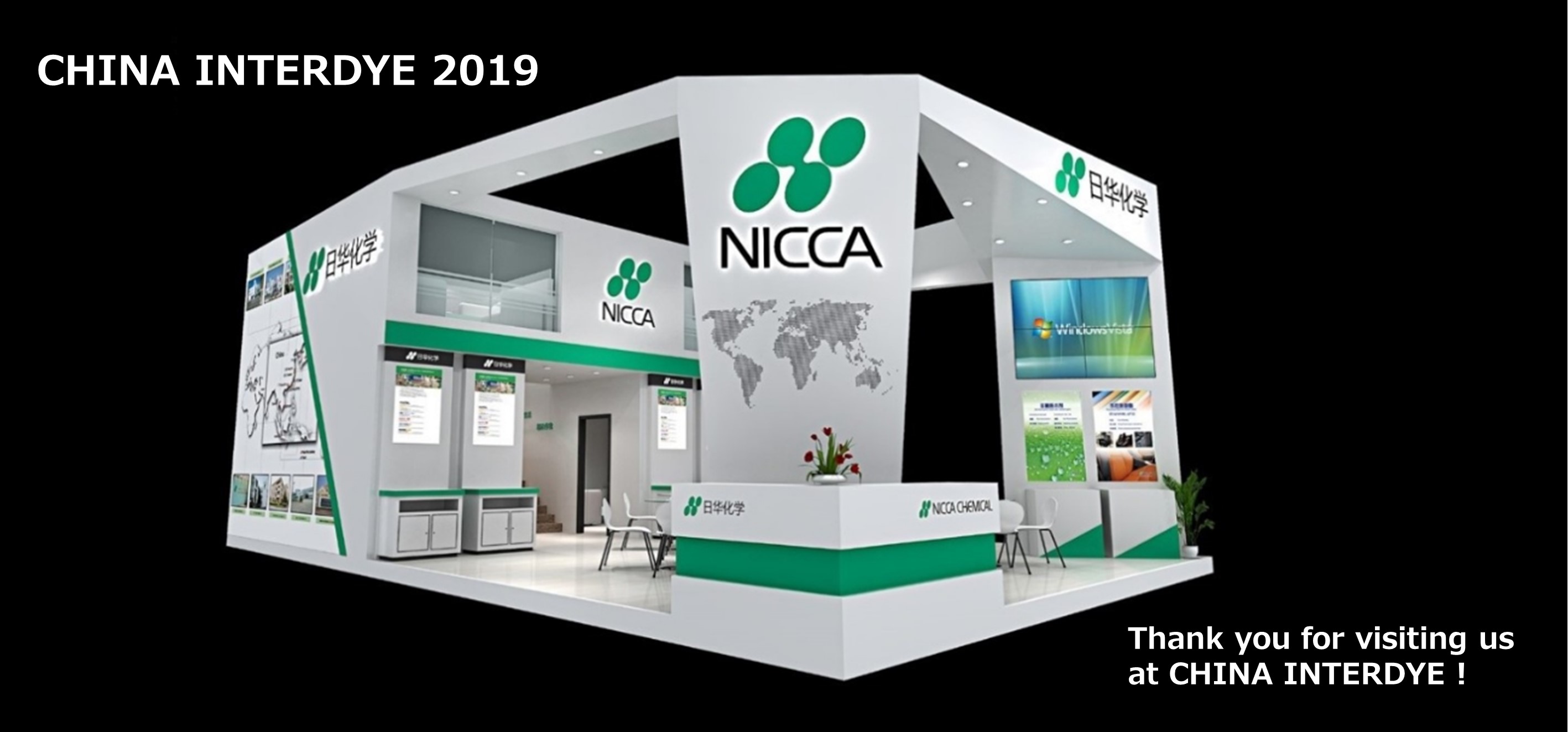 NICCA - Textile chemicals